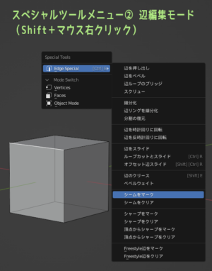 紹介！～Maya Config Addon For Blenderというアドオン～ | 3DCG暮らし