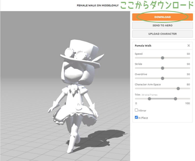 Mixamo To Blender Rig – A Complete Guide | 3DCG暮らし