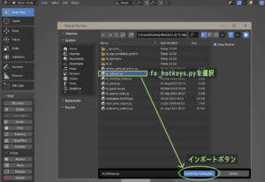 紹介！～Maya Config Addon For Blenderというアドオン～ | 3DCG暮らし